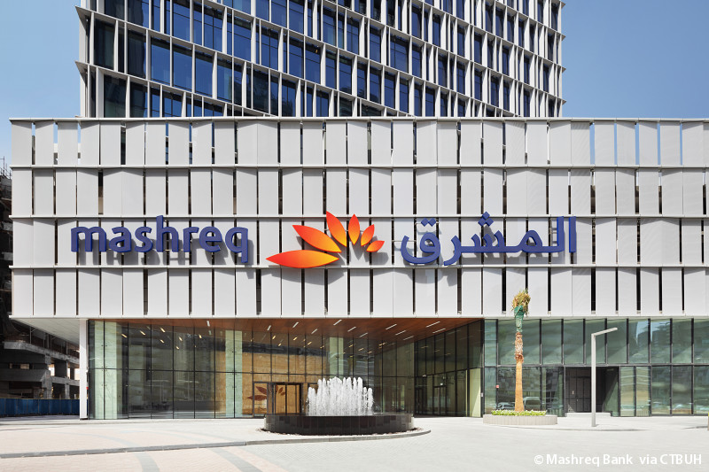 Mashreq Bank Headquarters The Skyscraper Center Mashreq Bank Headquarters The Skyscraper Center
